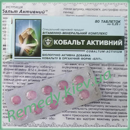 Кобальт активный №40, Элит-фарм, купить в Киеве